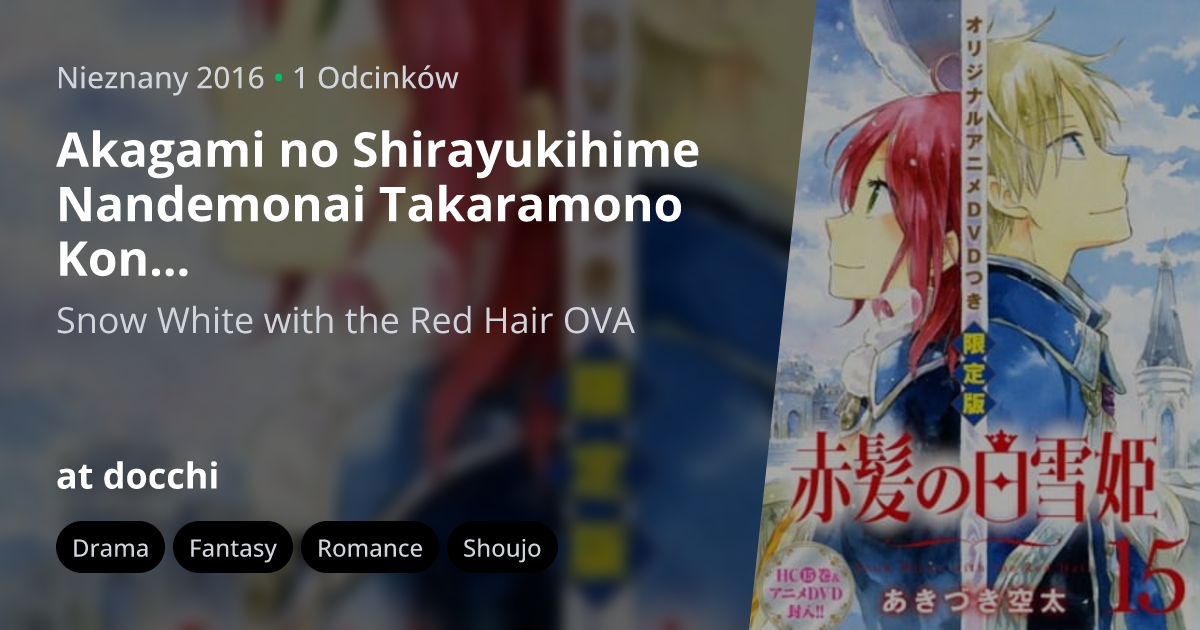 Akagami no Shirayuki-hime: Nandemonai Takaramono, Kono Page - docchi.pl