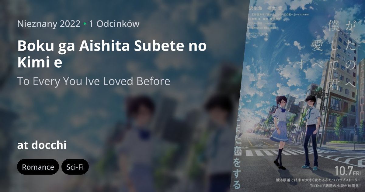 Boku ga Aishita Subete no Kimi e - docchi.pl