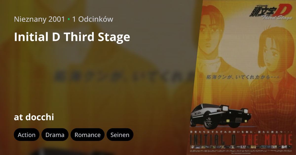 Initial D Third Stage - docchi.pl