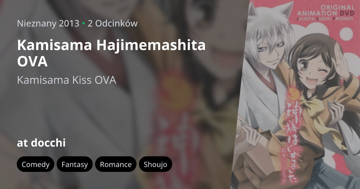 Kamisama Hajimemashita OVA - docchi.pl