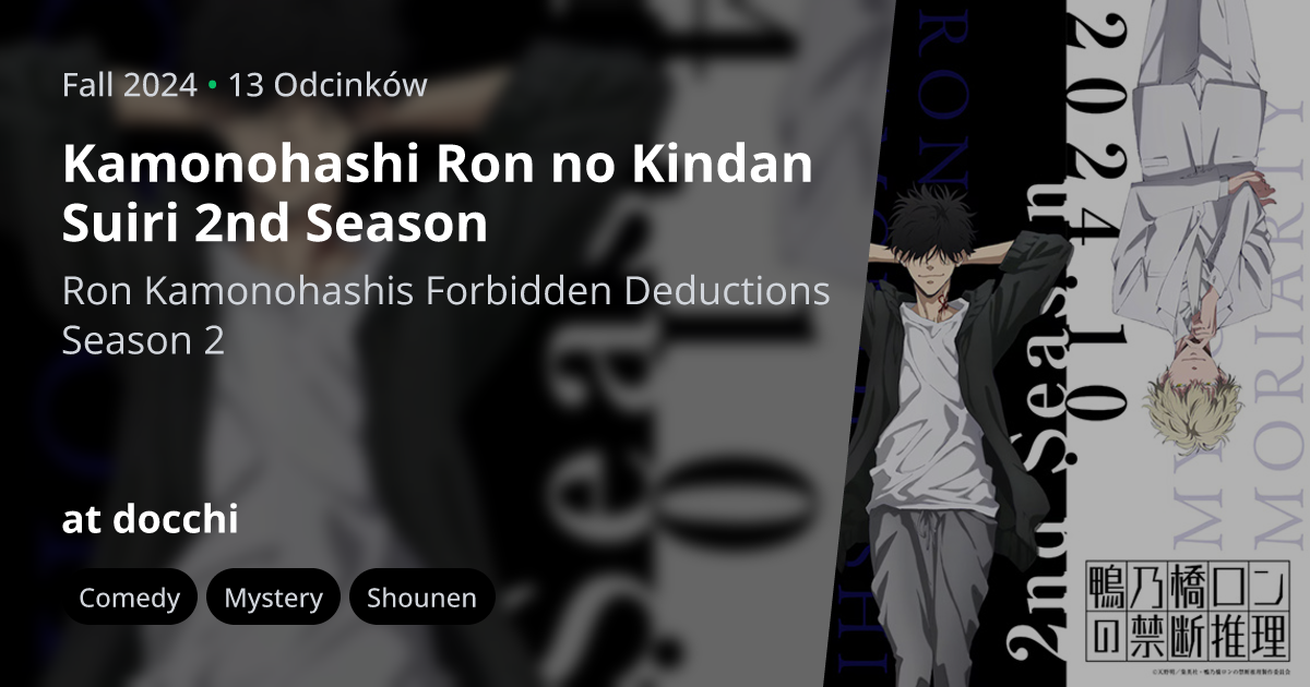 Odcinek 12 - Kamonohashi Ron no Kindan Suiri 2nd Season - docchi.pl