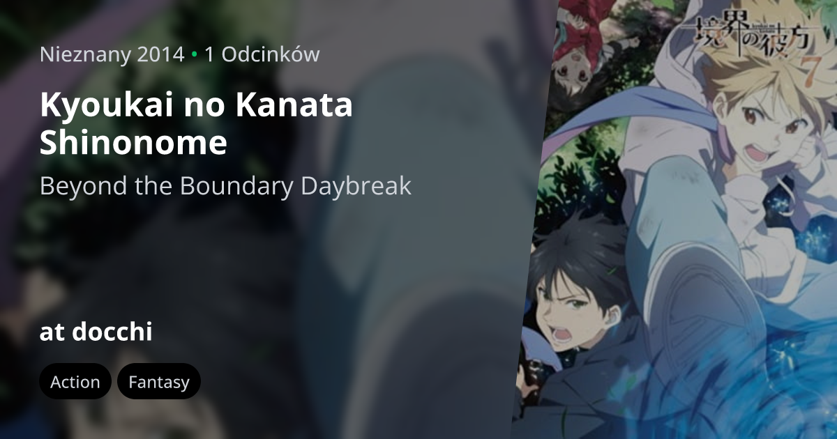 Kyoukai no Kanata: Shinonome - docchi.pl
