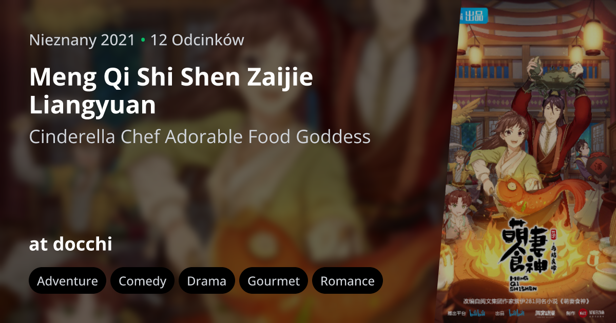 Odcinek 3 - Meng Qi Shi Shen: Zaijie Liangyuan - docchi.pl