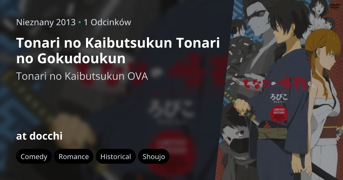 Tonari no Kaibutsu-kun: Tonari no Gokudou-kun - docchi.pl