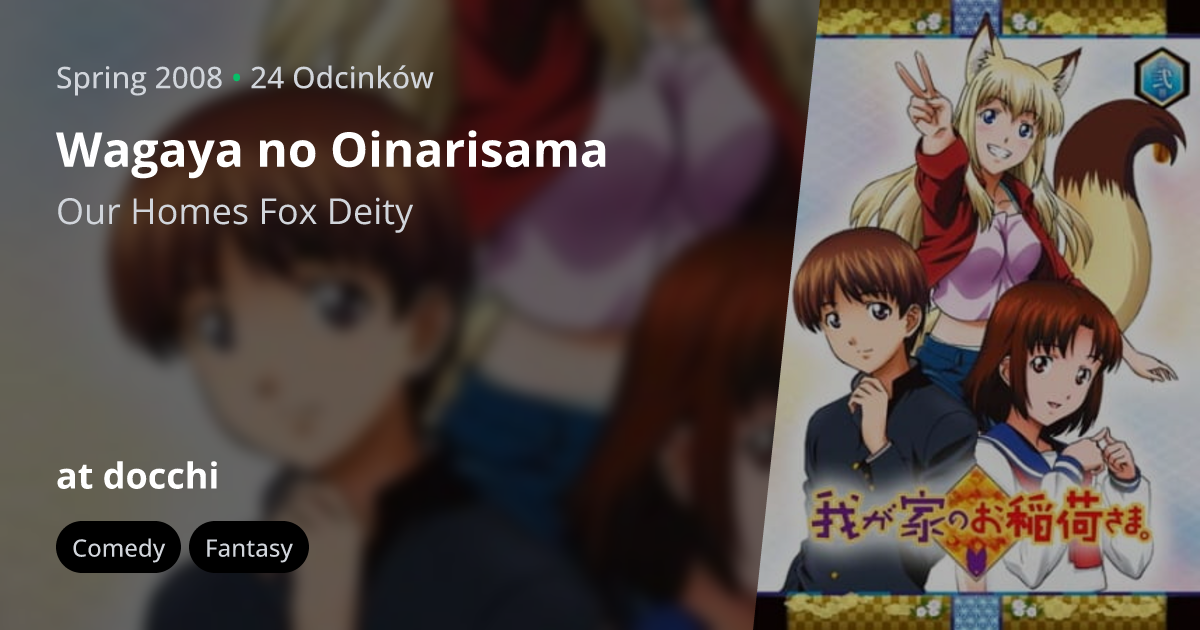Wagaya no Oinari-sama. - docchi.pl