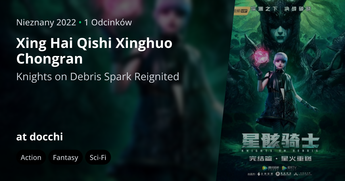 Xing Hai Qishi: Xinghuo Chongran - docchi.pl