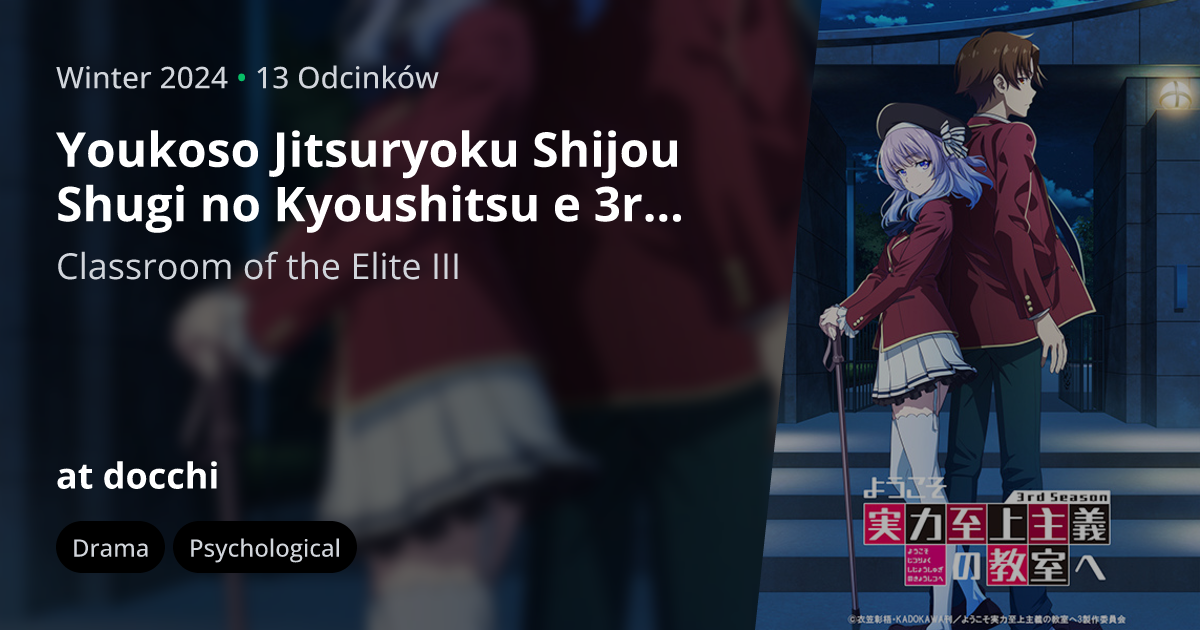 Youkoso Jitsuryoku Shijou Shugi no Kyoushitsu e 3rd Season - docchi.pl